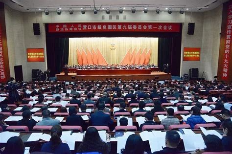 本周，鲅鱼圈发生了这些大事——