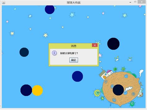 java小程序之球球大作战（基于java线程实现） 球球大作战小程序 csdn博客