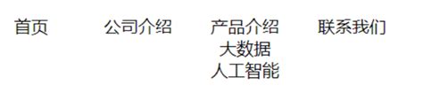 鼠标悬停效果显示二级列表 css 鼠标悬停时显示二级列表 csdn博客