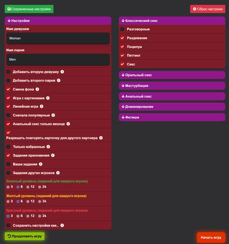 SENDERSEX Sendersex com Игра Секс Фанты онлайн бесплатно