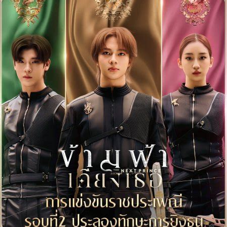 Nunew Chawarin Perdpiriyawong Photos Mydramalist