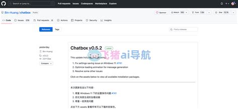 chatbox客户端官网 超級好用的chatgpt桌面客户端 支持windows macos和linux ai工具百寶箱