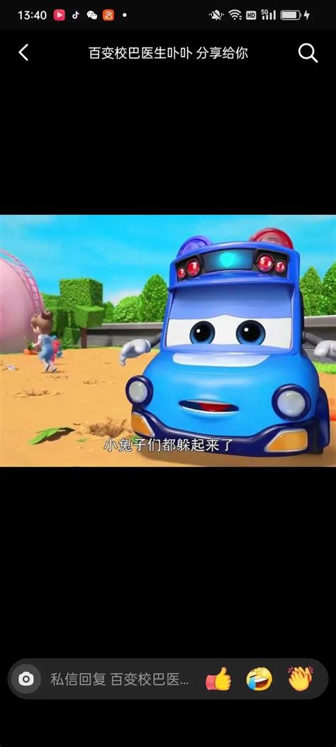 百变校巴简笔画第2张 几塔之家