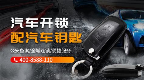 开锁 附近修锁换锁芯 专业开锁公司电话 24小时极速开锁