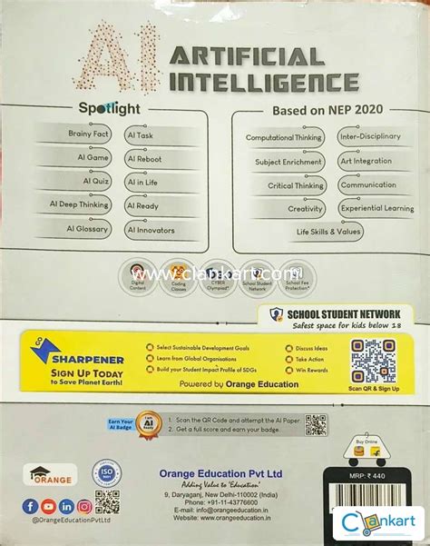 Buy Artificial Intelligence Class 8 Book In Good Condition At