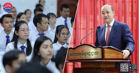 ឯកឧត្តម ហ៊ុន ម៉ានី រម្លឹកសារដាស់តឿនរបស់សម្តេចតេជោ ស្តីពីភាពជាមន្ត្រីល្អ