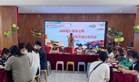 我们的节日 品味端午 传承文明——海拉尔区文明办开展文明家庭事迹宣讲活动中华民族家风交流