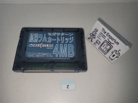 Capcom 4mb Expansion Ram Cartridge Sega Saturn Sat Stn The Emporium Retrogames And Toys