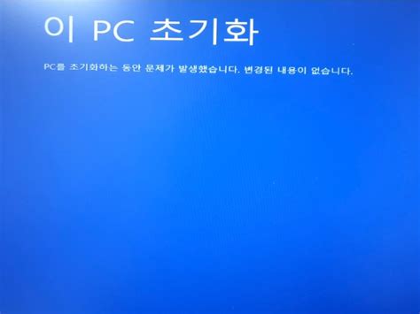 컴퓨터가 로딩이 심하게 느려졌는데 뭐가 문제일까요 디지털 컴퓨터폰it 에펨코리아