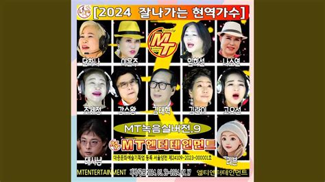 먹물같은사랑 Youtube