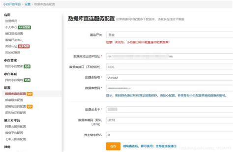 一套免费mysql数据库数据接口api，让项目开发更简单mysql 服务器api接口 下载 Csdn博客