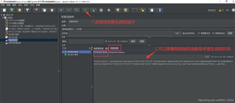 jmeter 参数化4种方式 jmeterpost请求怎么做参数化 csdn博客
