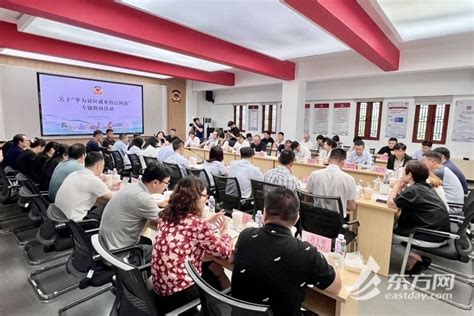 “长三角示范区政协委员工作站”揭牌 三地五镇政协首场会议聚焦“华为”