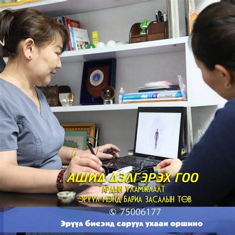 Гурав дахь мэлмий буюу боргоцой булчирхай гэж юу вэ Далд ухамсарын мэлмий гэх энэхүү мэлмий нь