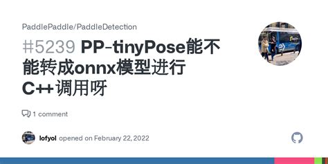 Pp Tinypose能不能转成onnx模型进行c调用呀 · Issue 5239 · Paddlepaddle