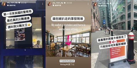 艾莉絲出事了！慘進英國警局 氣喊：我詛咒你 娛樂 中時新聞網