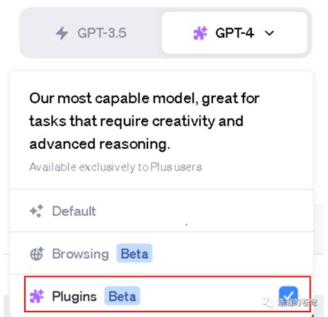 Chatgpt 从入门到精通7 插件chatgpt必须开启的插件 Csdn博客 Chatgpt 从入门到精通7 插件chatgpt必须开启的插件 Csdn博客