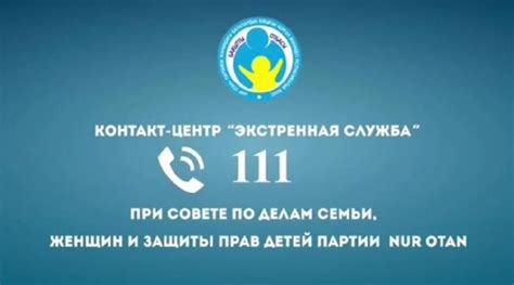 КГУ «Рыспайская основная средняя школа отдела образования Костанайского района