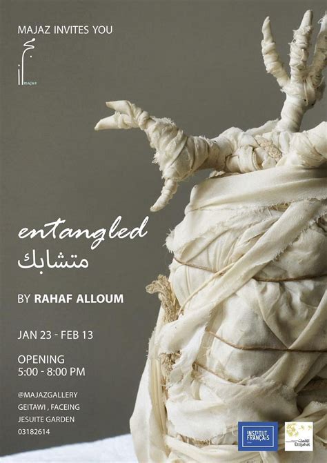 Entangled Rahaf Alloum Agenda Culturel
