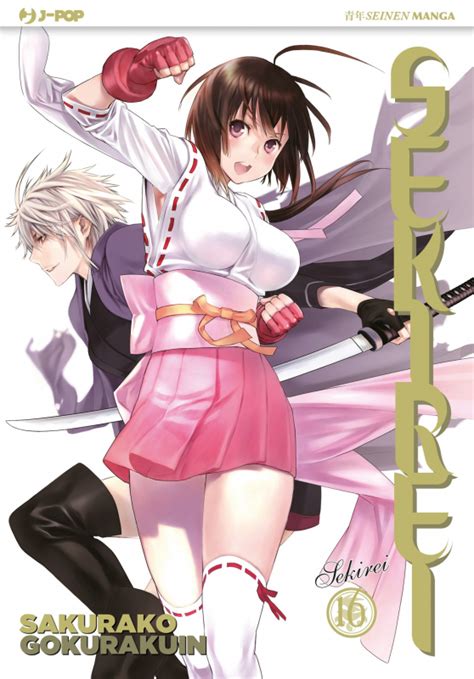 Sekirei 016