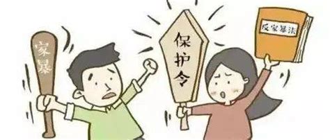 以案说法女性维权课堂 除了拳打脚踢这种行为也是家庭暴力 张媛 刘明 工作