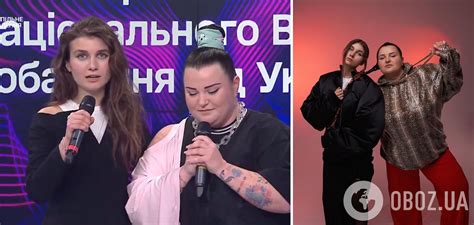 Alyona Alyona Jerry Hail текст Teresa And Maria про що пісня Альони Альони та Джері Хейл на