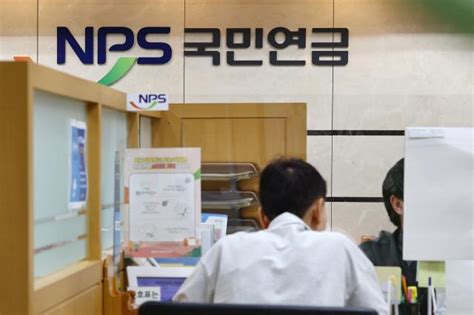 국회 연금개혁 사실상 리셋與 여·야·정 협의체 등에서 다시 논의 아주경제