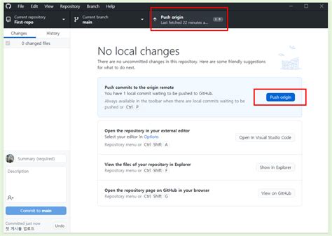 chapter Git Github 커밋 Commit 푸쉬 Push Heoni Tech