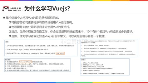Vue学习资料：vue笔记ppt整理vue基础指令andvue基础语法vue 培训ppt Csdn博客