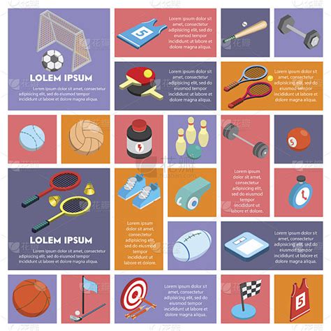 说明信息图形运动概念