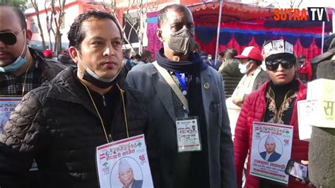 नेपाली कांग्रेसको १४ औं महाधिवेशन उम्मेदवारको मनोनयन दर्ता जारी