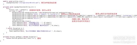 【移动样本分析】android锁机病毒分析，从零基础到精通，收藏这篇就够了！ android 锁机流程 csdn博客