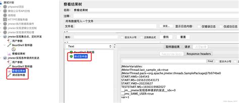 jmeter性能测试之请求发送、关联、数据预判、监控数据可视化 jmeter可视化 csdn博客