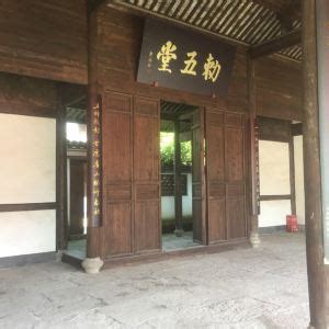 2024胡愈之故居 旅游攻略 门票 地址 问答 游记点评绍兴旅游旅游景点推荐 去哪儿攻略
