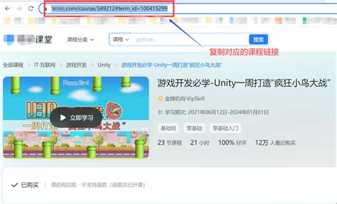 【详细教程】如何下载腾讯课堂上面的视频课程 知乎
