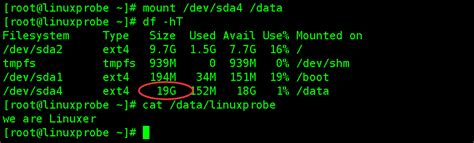 Linux下使用fdisk扩展分区容量 《linux就该这么学》