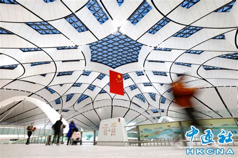 北京大興機場國際及港澳台航線復航 頭條 香港中通社