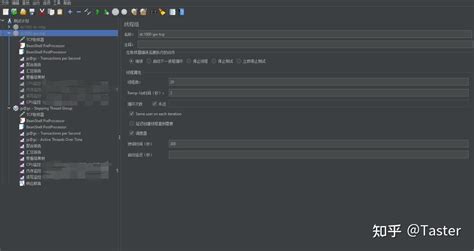 如何使用jmeter进行系统压力测试？ 知乎
