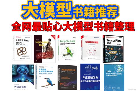 langchain之工具tools（下） langchain sqldatabase csdn博客