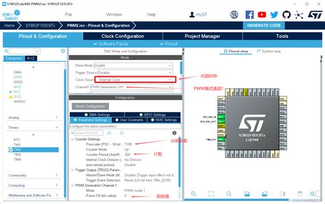 定时器andpwm应用编程普通定时器模拟pwm Csdn博客