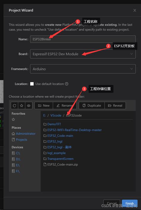 Esp32学习记录 点灯科技blinker（vs Code Platformio ）点灯科技 Api Csdn博客