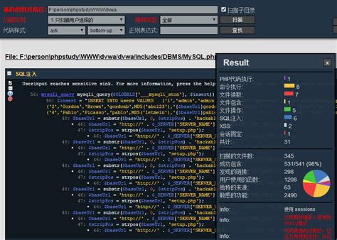 PHP代码审计神器RIPS个人汉化版 年老文 J o ey 博客园