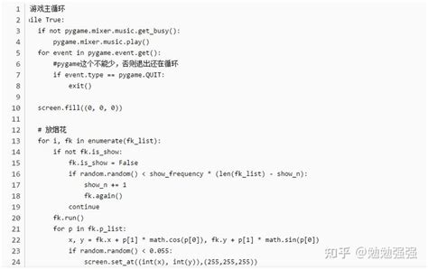 python绘制烟花特定爆炸效果 python画烟花绽放出字 CSDN博客