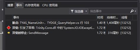 Syn Protocol Query Exception On Windows V209328 · Issue 203 · Microsoftgraphengine · Github