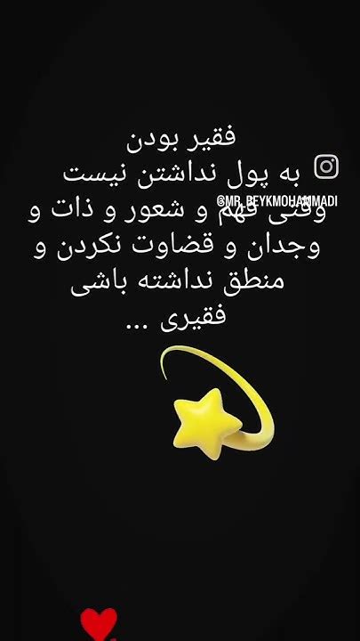 گلیپ کوتاه Youtube