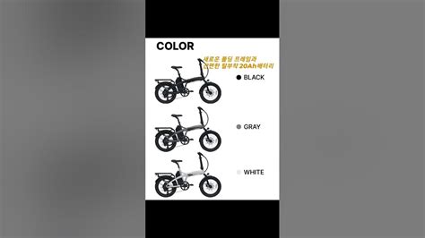 2024 퀄리 New 엑스트론 사전예약 X 바이크셀링 퀄리스포츠전기자전거퀄리엑스트론엑스트론프로엑스트론투어엑스트론시티바이크셀링 Youtube