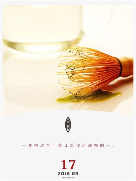 泡茶时温壶和烫杯是必须的吗 茶汤