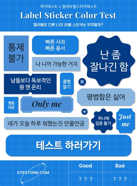 컬러 라벨 스티커 테스트