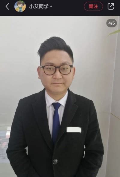 他真的很聽勸！25歲男找不到對象求改造「網友建議全吸收」 1年後，農村公務員→韓系網帥 風傳媒