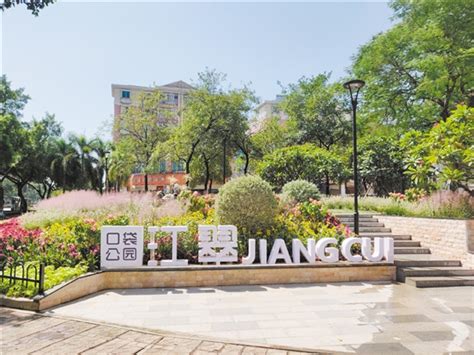 喜迎二十大 江门这十年·高新区（江海区） 数说民生十年 图看江海巨变江门这十年江门市人民政府门户网站